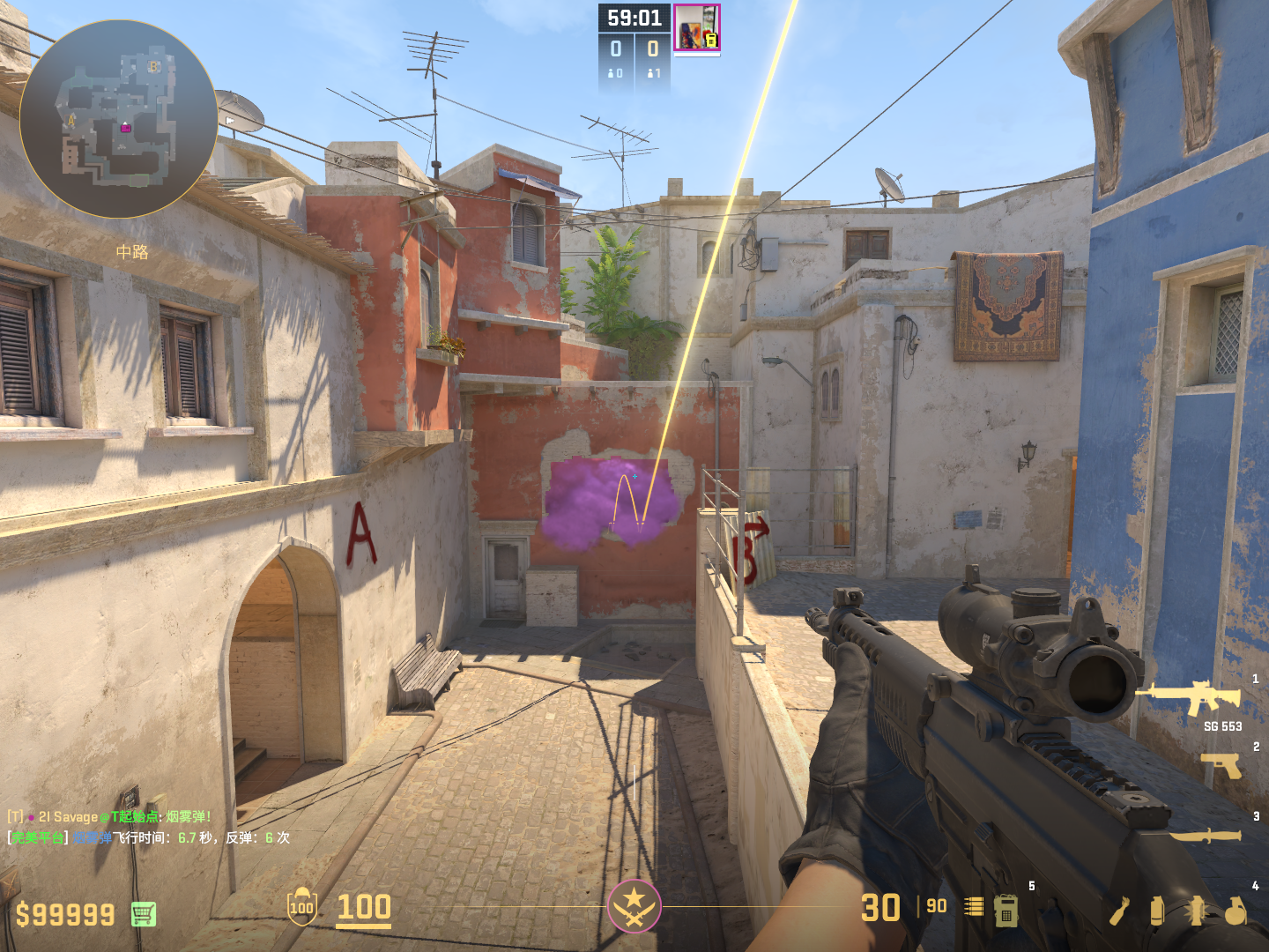 荒漠迷城 VIP烟 - 烟雾弹投掷教学 | CSGO2.WIKI