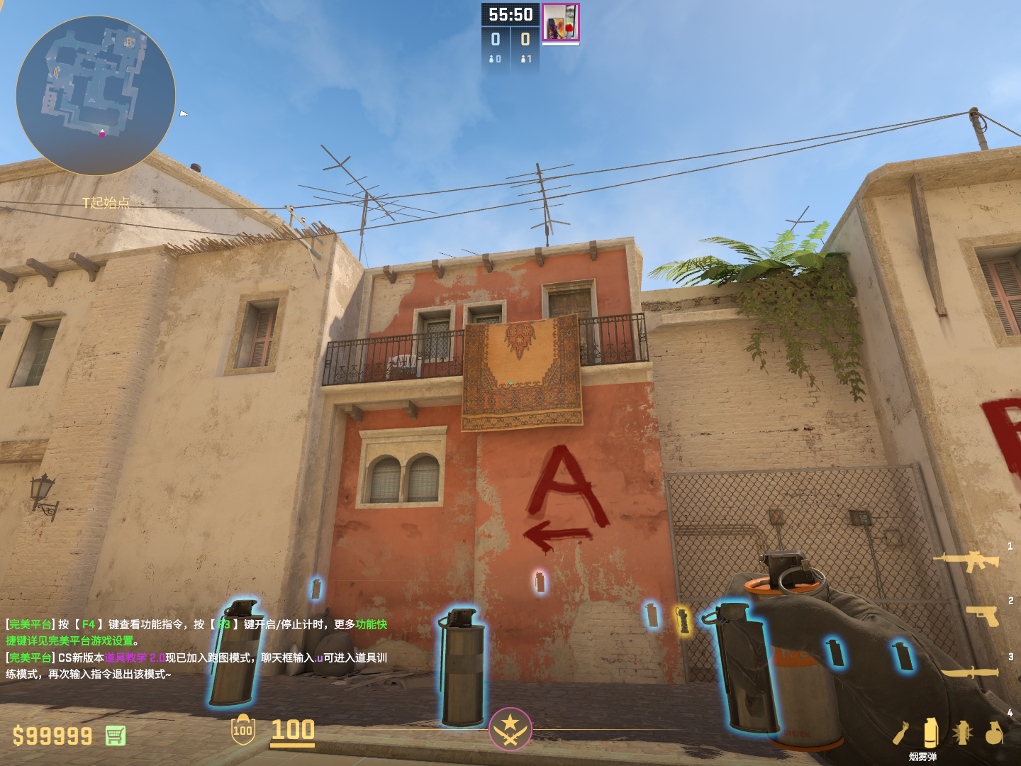 荒漠迷城 VIP烟 - 烟雾弹投掷教学 | CSGO2.WIKI