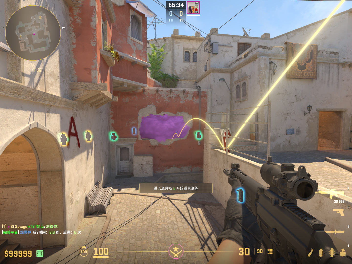 荒漠迷城 VIP烟 - 烟雾弹投掷教学 | CSGO2.WIKI